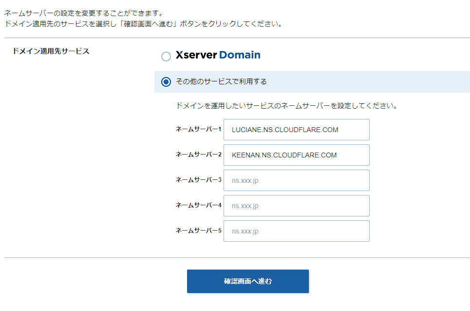 Cloudflare Tunnelを利用したMinecraftサーバーの公開 #minecraft - Qiita