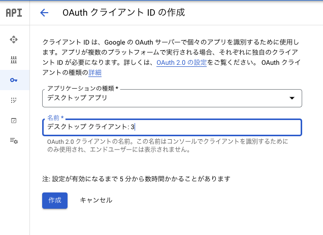 PythonからGoogleDriveにファイルをアップロード #PyDrive2 - Qiita