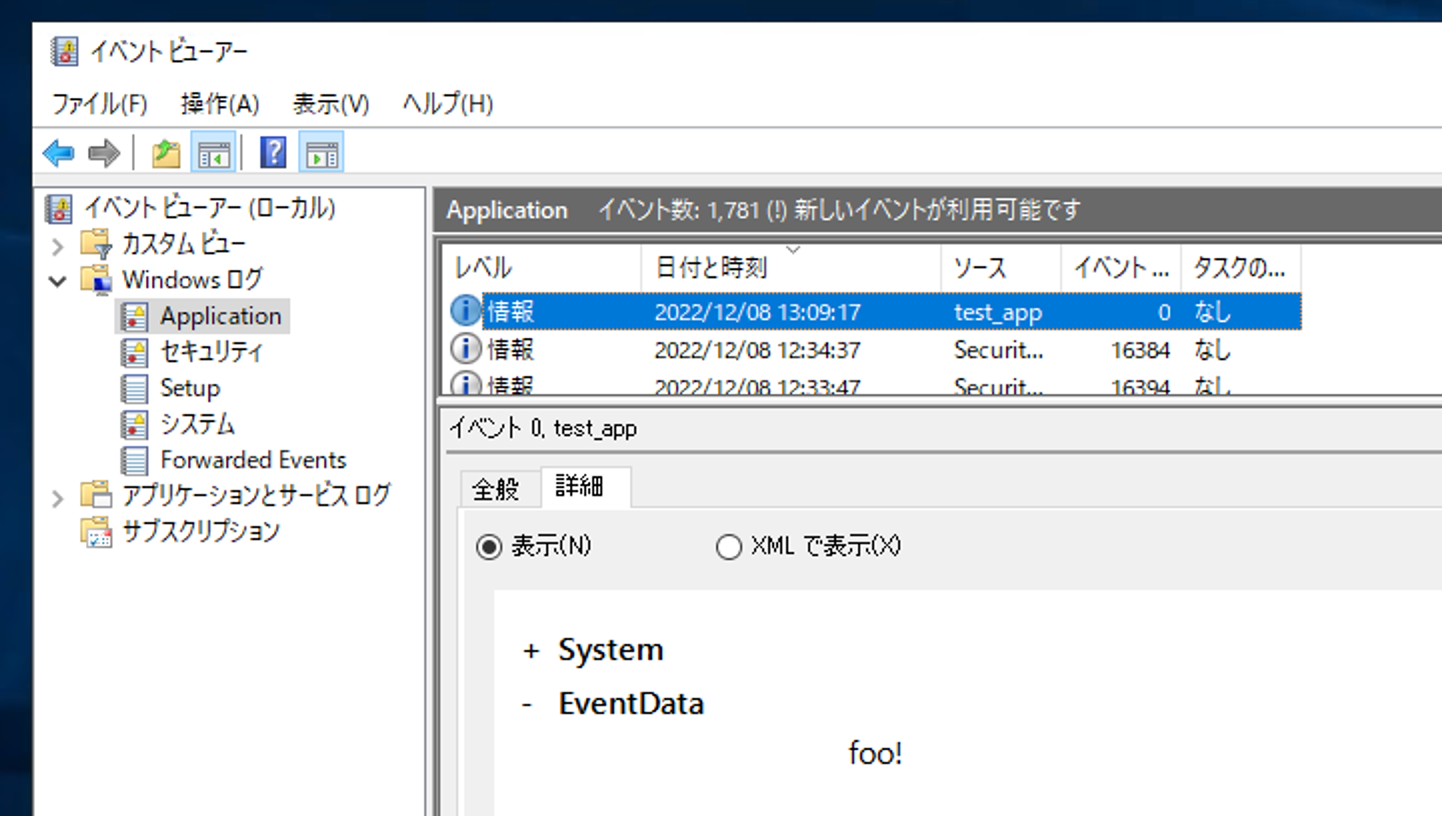 Python から Windows のイベントログに記録する #Python - Qiita