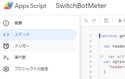 SwitchBot温湿度計を絶対湿度ロガーにする #GoogleAppsScript - Qiita