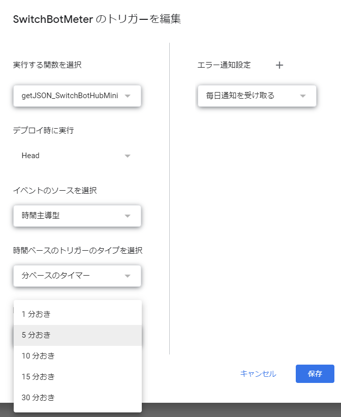 SwitchBot温湿度計を絶対湿度ロガーにする #GoogleAppsScript - Qiita