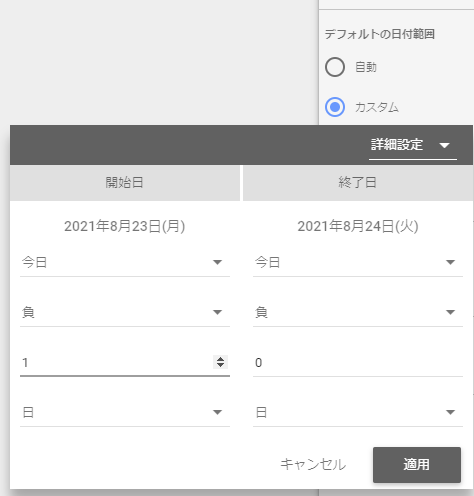 SwitchBot温湿度計を絶対湿度ロガーにする #GoogleAppsScript - Qiita