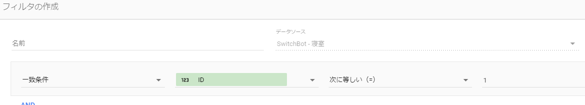 SwitchBot温湿度計を絶対湿度ロガーにする #GoogleAppsScript - Qiita