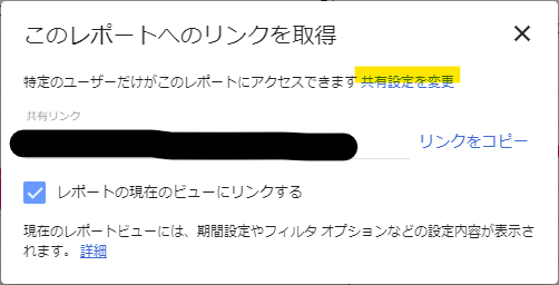 SwitchBot温湿度計を絶対湿度ロガーにする #GoogleAppsScript - Qiita