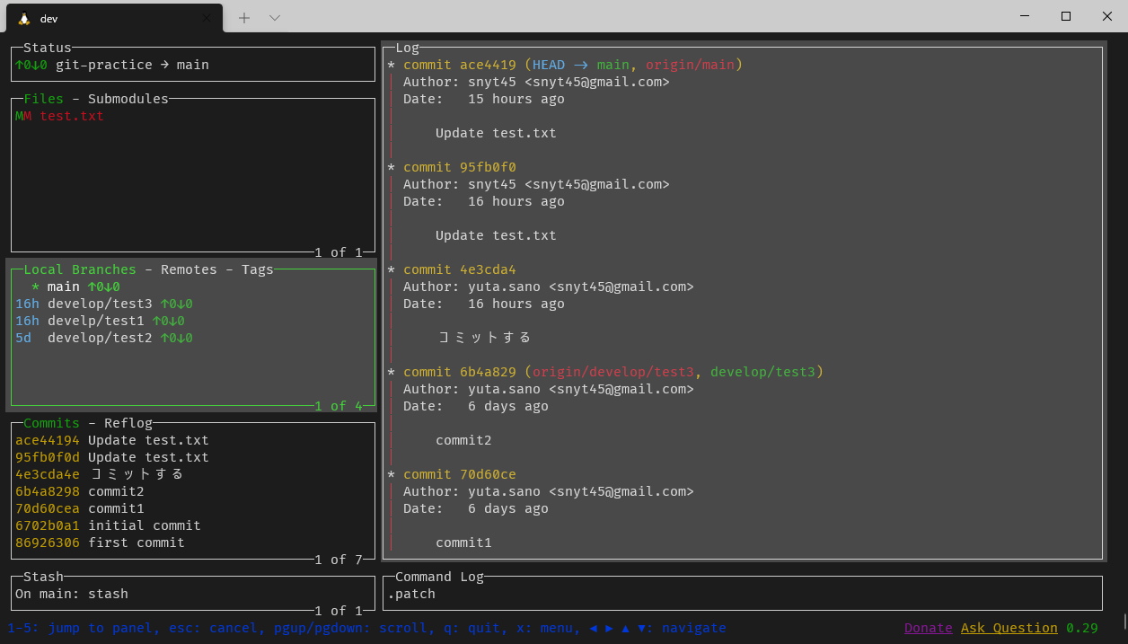 「どうせgit操作するならカッコいいツールでやりたいなー」→ lazygitはいかがですか？ #Git - Qiita