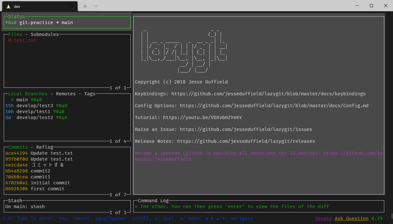 「どうせgit操作するならカッコいいツールでやりたいなー」→ lazygitはいかがですか？ #Git - Qiita
