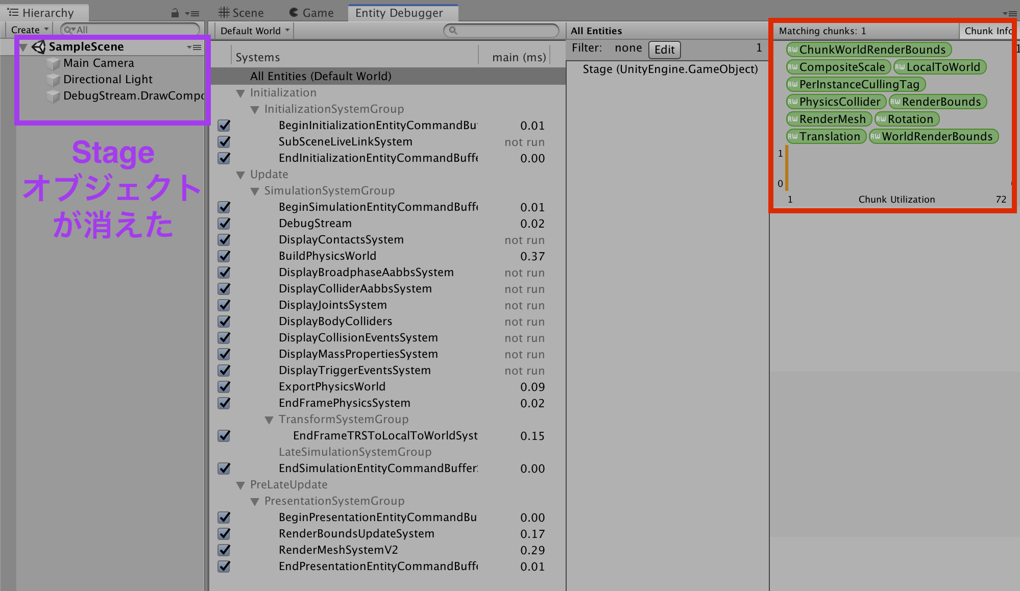 Unity DOTSとUnity Physicsでただ単純に球を動かしてみる #EntityComponentSystem - Qiita