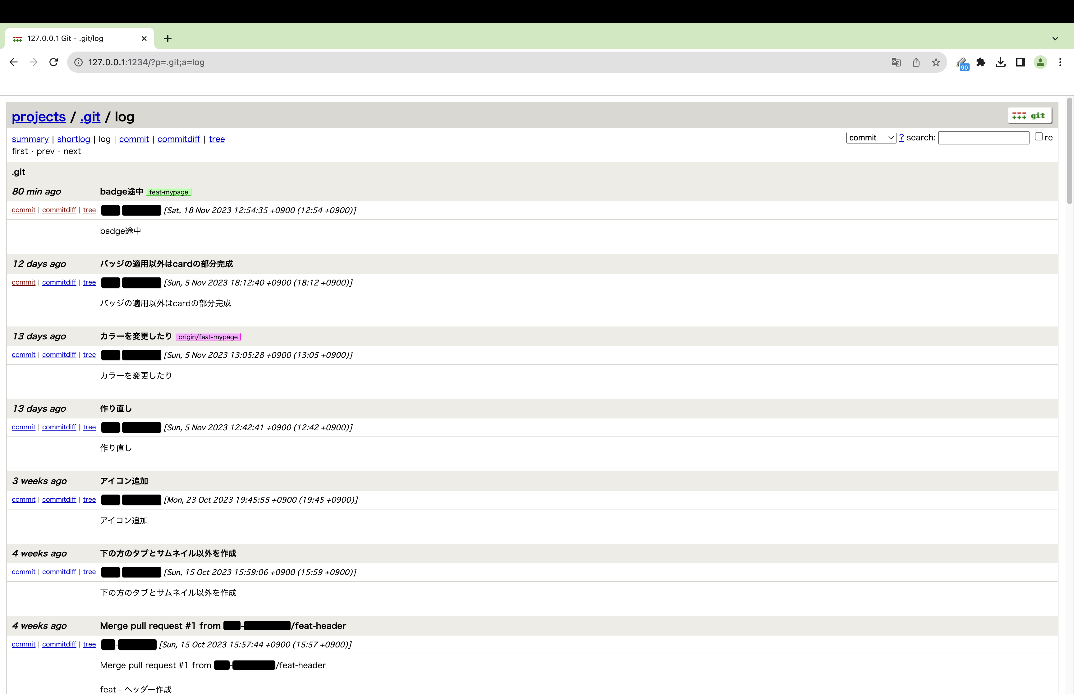 ブラウザ上でリポジトリの内容を確認するコマンド git instaweb を使ってみる #Git - Qiita