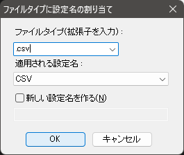 CSVエディタとしての秀丸エディタ #CSV - Qiita