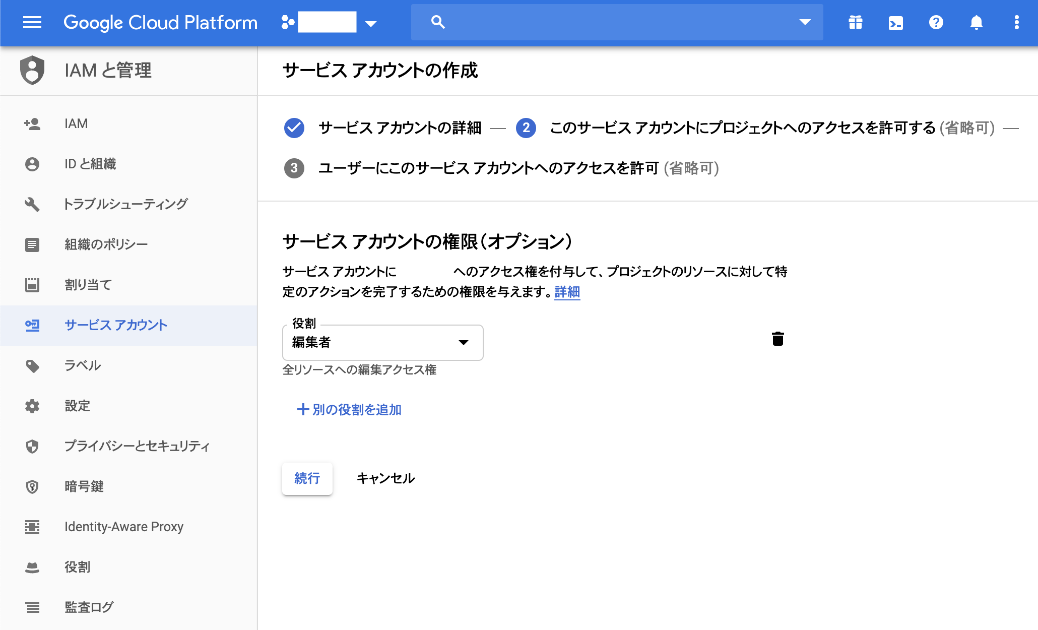 NuxtアプリをGitHub ActionsでGAE環境にデプロイする #Vue.js - Qiita