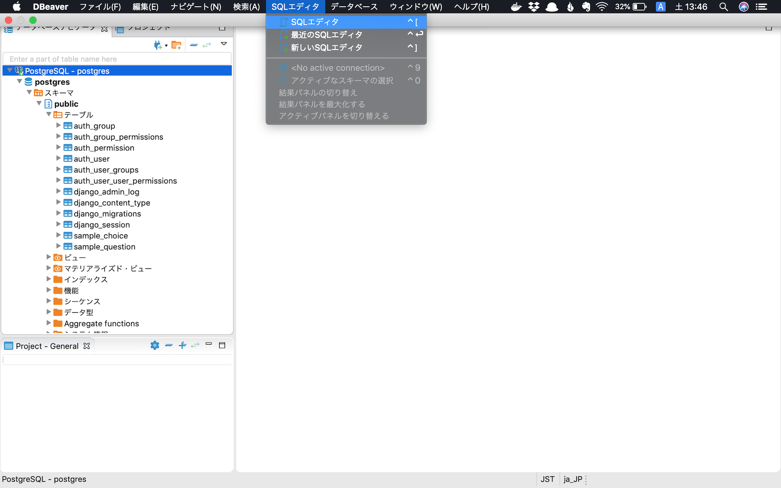 Dbeaverのインストールとpostgresqlへの接続 Mac Qiita