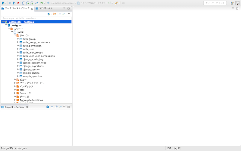 DBeaverのインストールとPostgreSQLへの接続 #Mac - Qiita