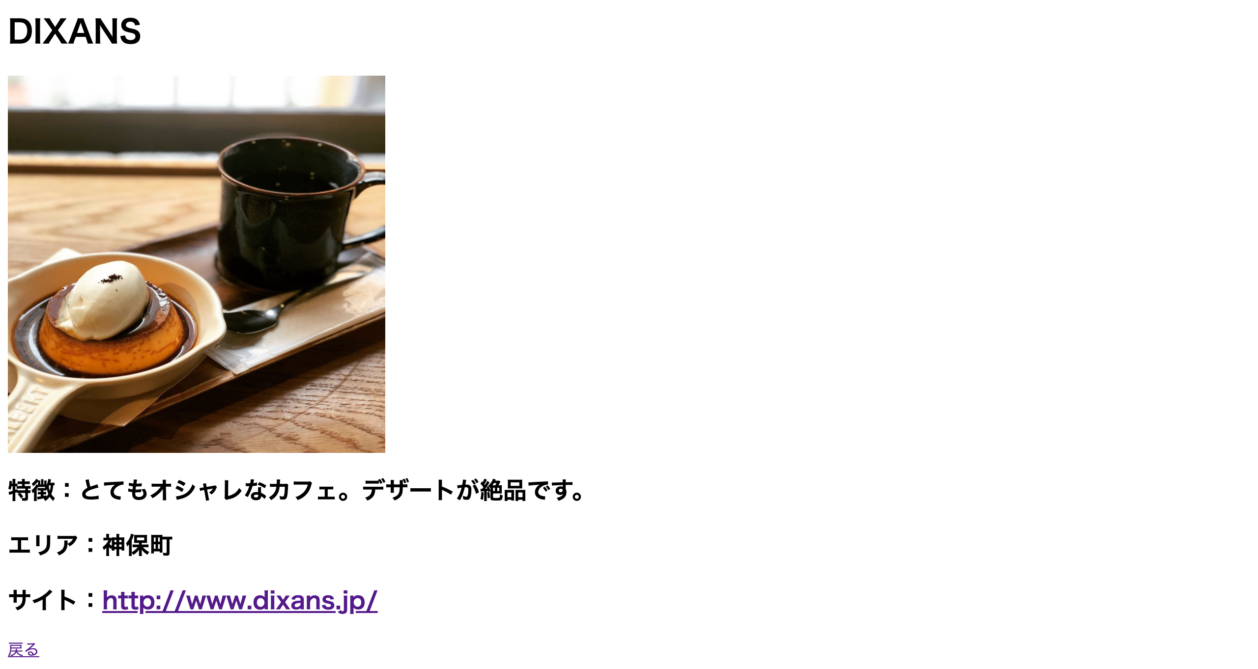 Docker Compose でWebアプリケーションを開発する環境（NGINX + uWSGI + PostgreSQL）を構築する。 #Python - Qiita