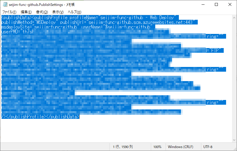 [Tips] GitHub Actions で VNet 内の Azure Functions (C#) にデプロイする方法 - Qiita