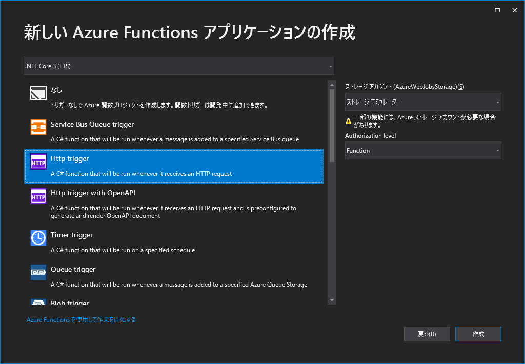 [Tips] GitHub Actions で VNet 内の Azure Functions (C#) にデプロイする方法 - Qiita