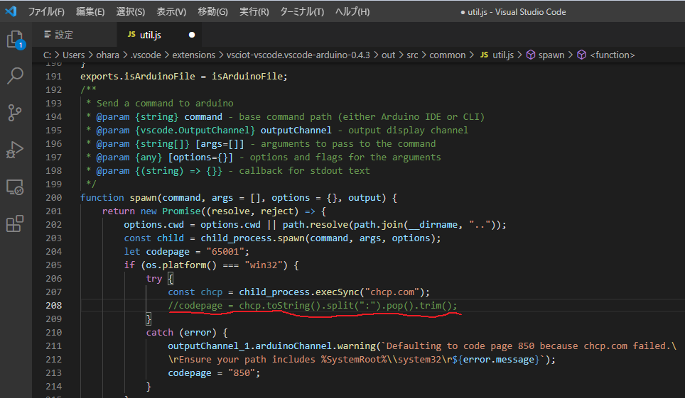 M5stack開発環境構築 Vscodeにarduino機能拡張導入 Vscode Qiita