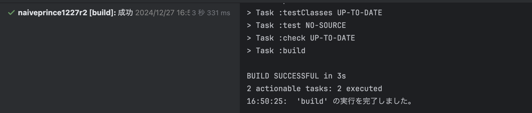 IntelliJを使い、gradleでjarファイルを作成する方法。【備忘録】 #Java - Qiita