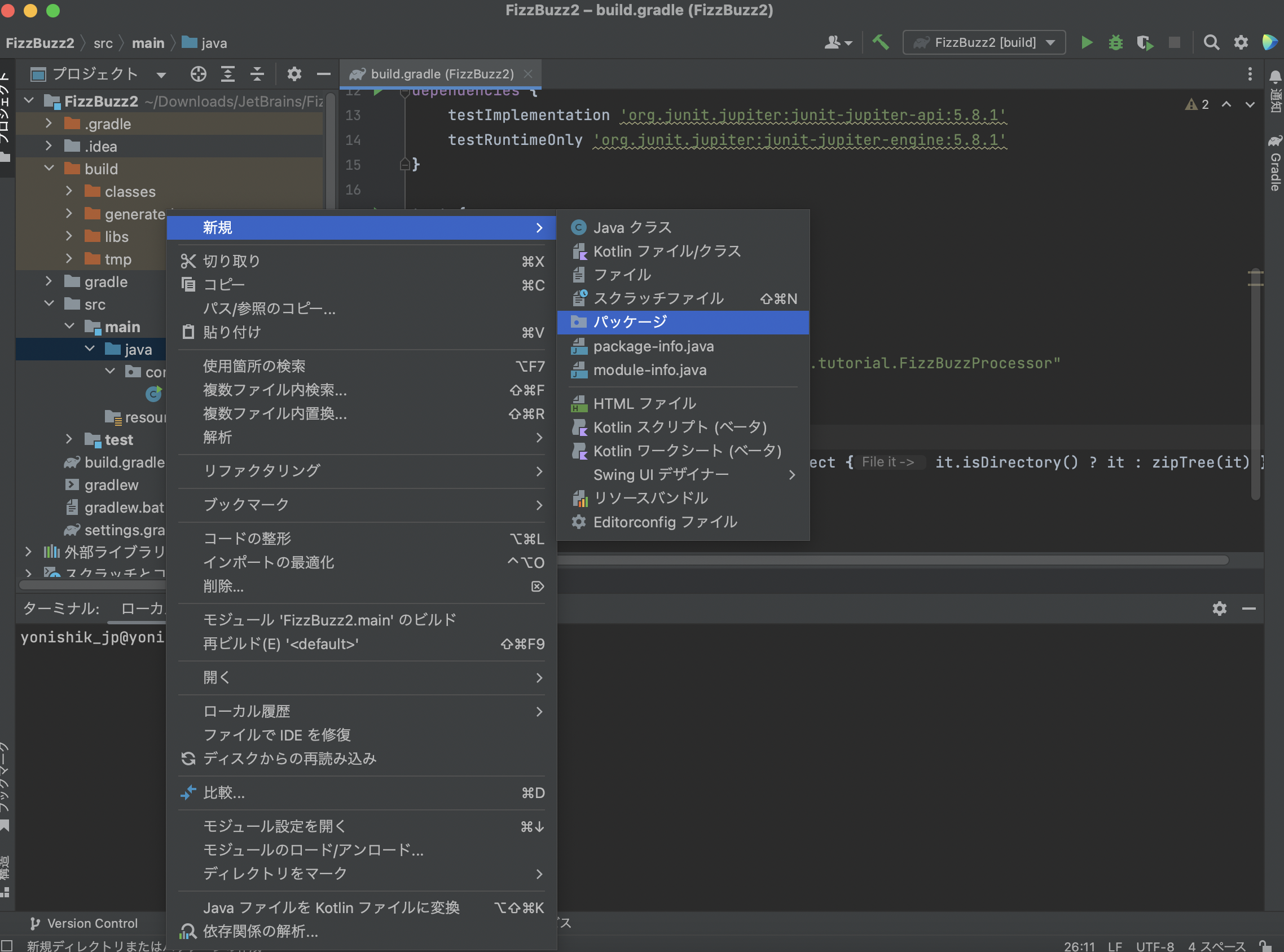 IDE(IntelliJ)で、springbootアプリのJarファイルを作成して配布する方法。 #Java - Qiita