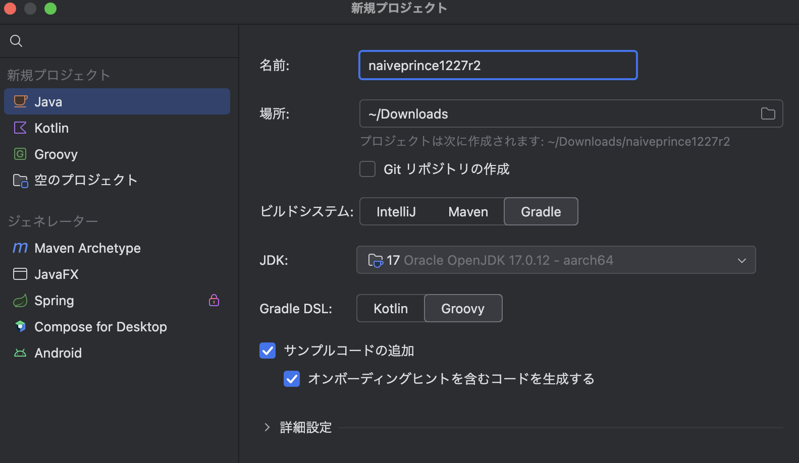 IntelliJを使い、gradleでjarファイルを作成する方法。【備忘録】 #Java - Qiita