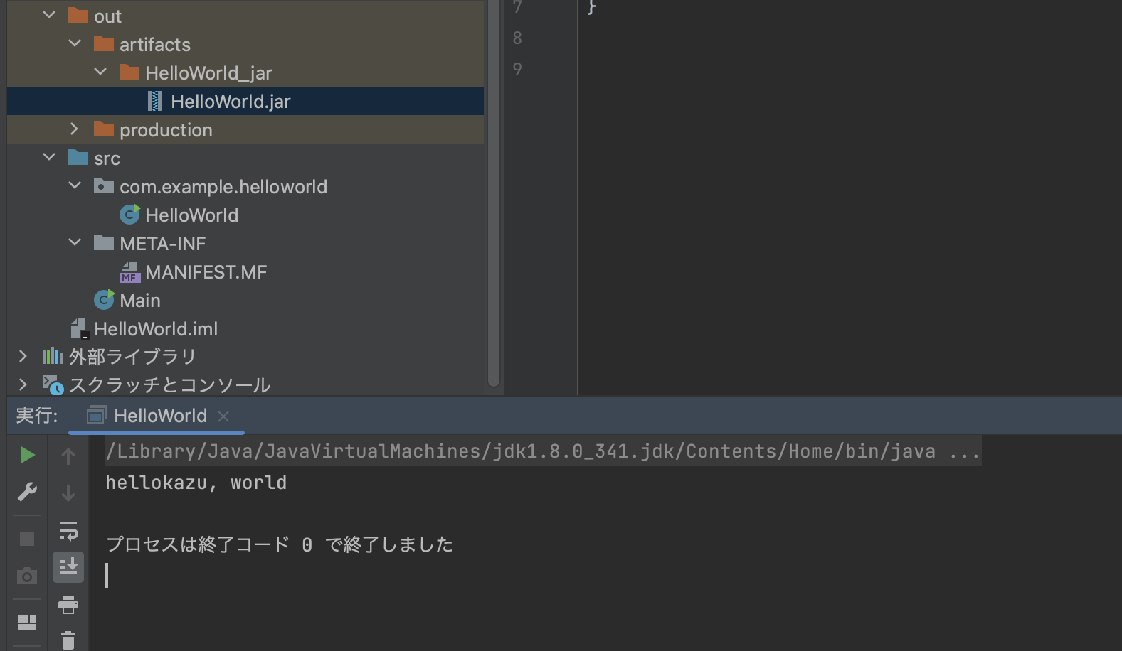 【intellij Idea】jarファイル実行でエラーが出て、死にそうになった話。 Java Qiita