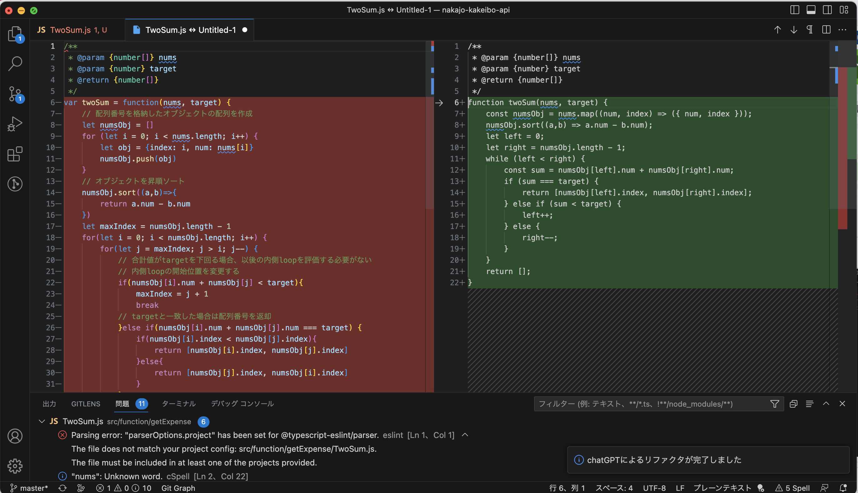VSCode Extensions(拡張機能) 自作 リファクタリングをchatGPTに任せよう #TypeScript - Qiita