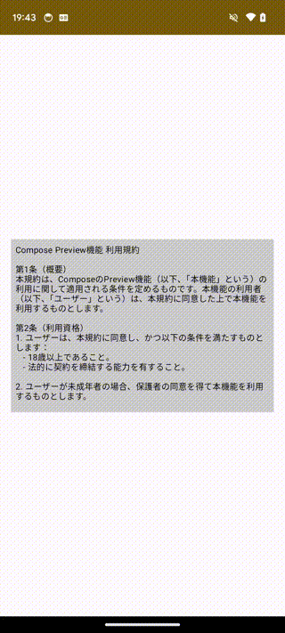 [Jetpack Compose] scrollStateに連動したScrollBarの実装 #Android - Qiita