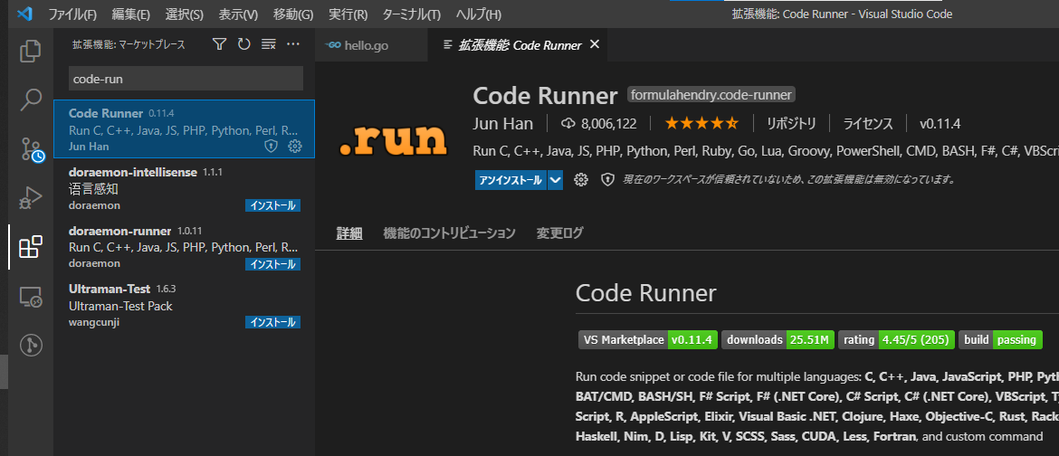 VSCode Go Go Qiita vscode-go-go-qiita