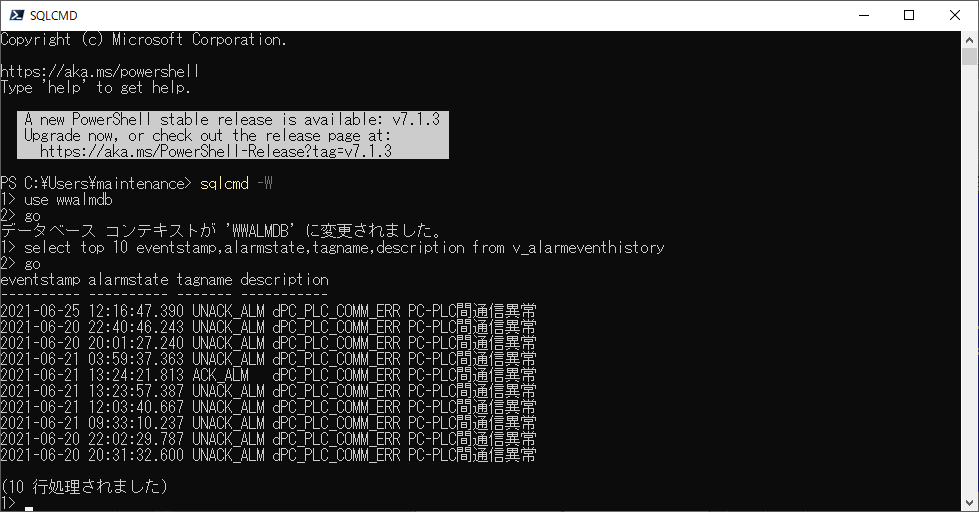 PowerShellからSQLコマンドを実行する方法 #Windows10 - Qiita