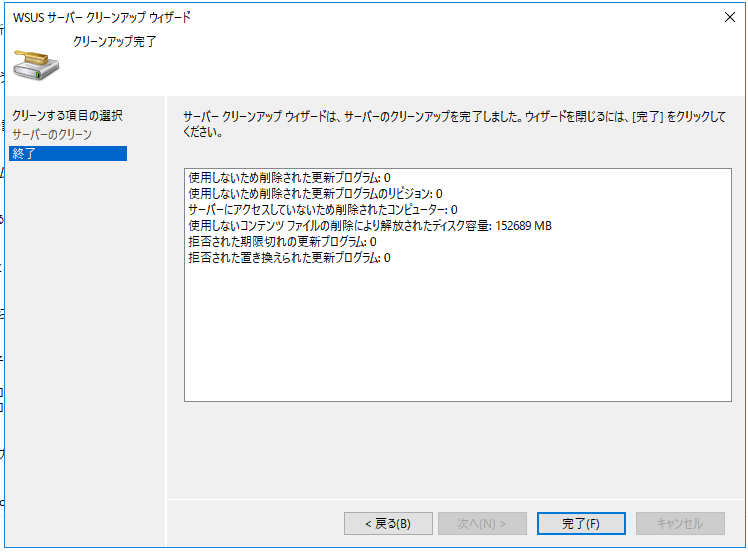WSUSでいらない更新を消す #PowerShell - Qiita