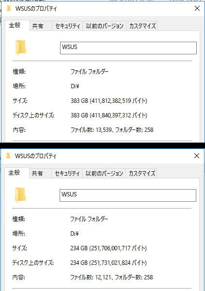 WSUSでいらない更新を消す #PowerShell - Qiita