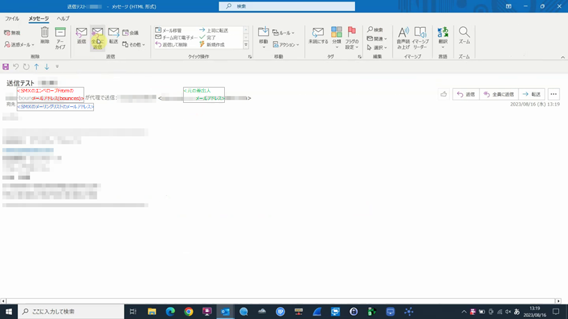 『IIJ セキュアMX メールボックスプラス』「メーリングリスト」で受信したメールへ「全員へ返信」しても元の「差出人」を宛先に入れられないよ？初期設定のままだとね！（設定変更すれば改善可能 ...