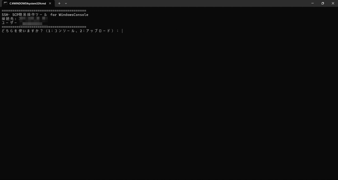 『SSH・SCP簡易操作ツール for WindowsConsole』（ポータブルにも最適） #Linux - Qiita