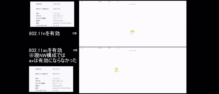 Qanda 【根本原因模索中・・・】intel Wi Fi 6 Ax200(→ax210に変えても変わらず) がやたら遅い ※特にwin10 Pro → Win 11 Pro24h2 へ