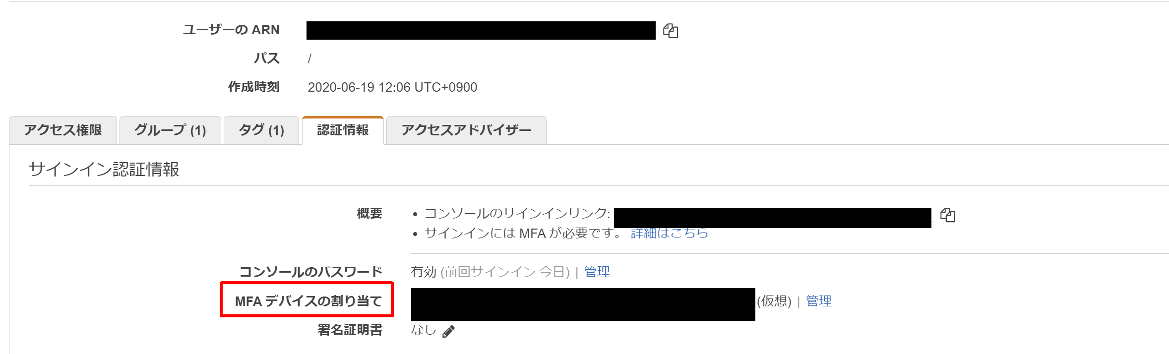 aws-cliでAssumeRoleを実行してみる sts assume-roleコマンドパターン・config+credentials ...