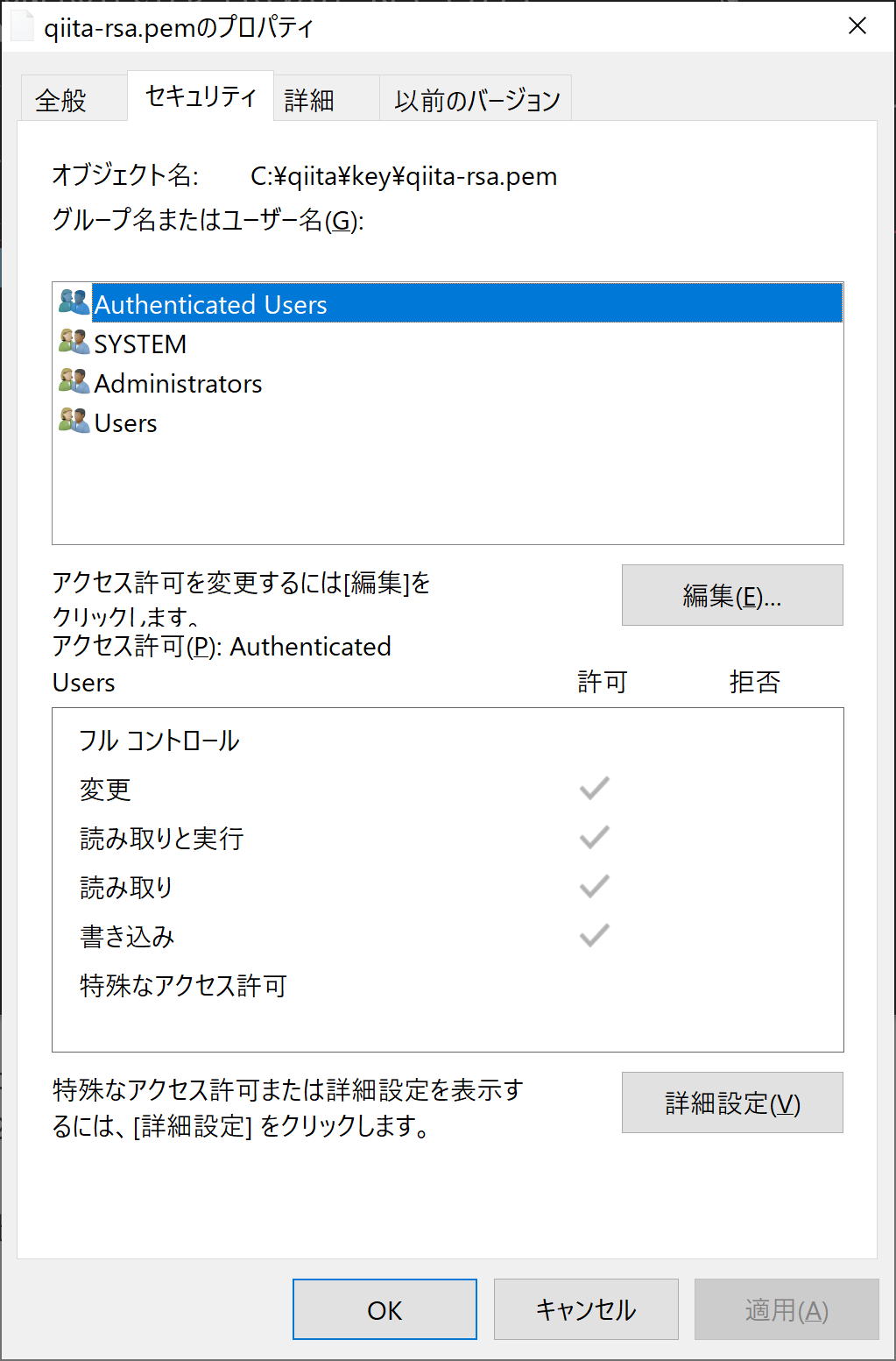 EC2キーペアに登録してある公開鍵を確認してみる #AWS - Qiita