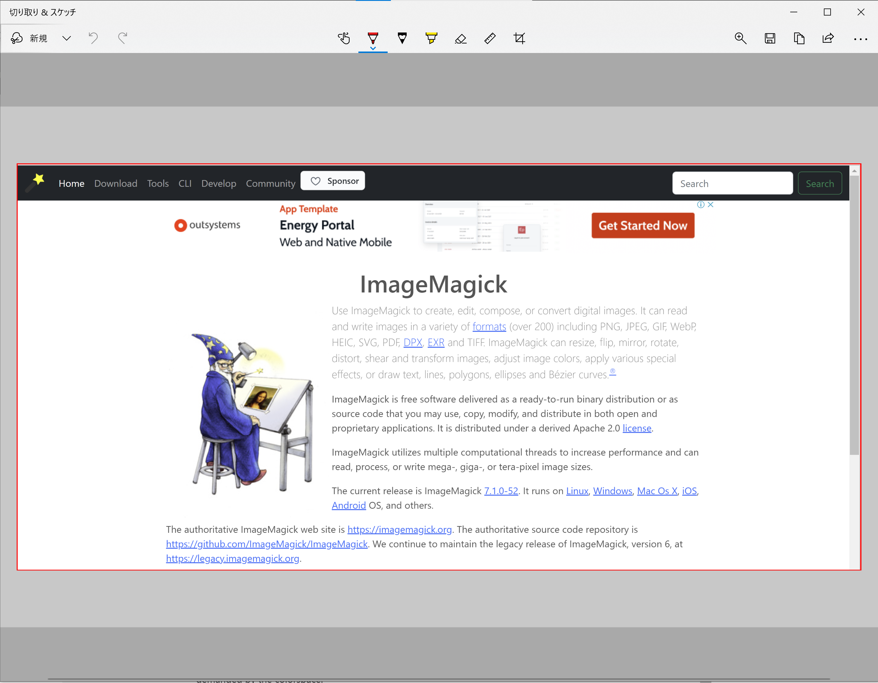 Windowsでクリップボード中の画像に枠線をつける【ImageMagick】 #Windows - Qiita