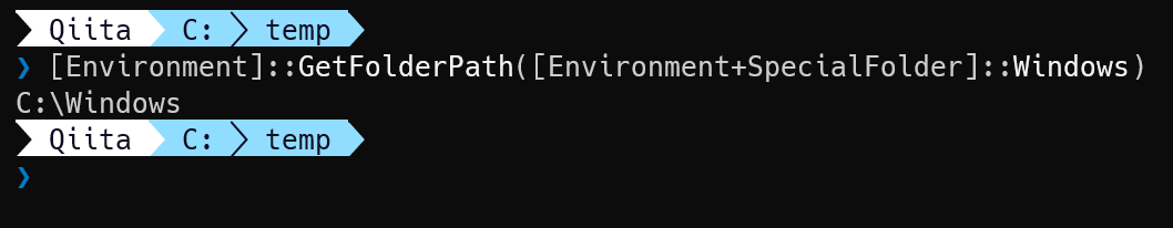 PowerShellで特殊フォルダのパスを取得する #PowerShell - Qiita