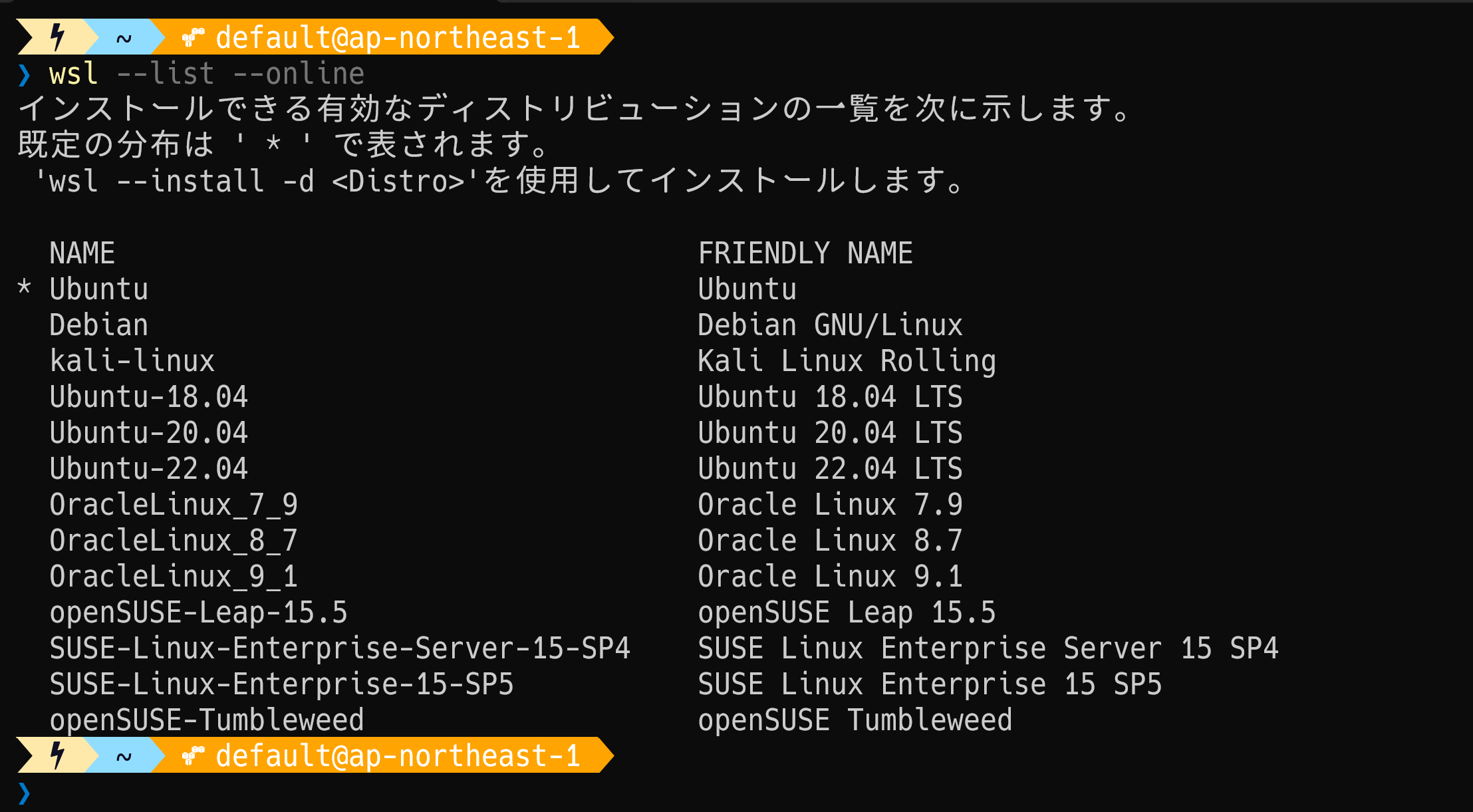 Windows 11にWSL2をインストールする #Windows - Qiita