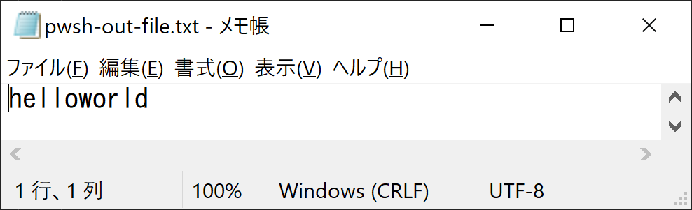 PowerShellでファイル出力する時のエンコーディングについて #PowerShell - Qiita