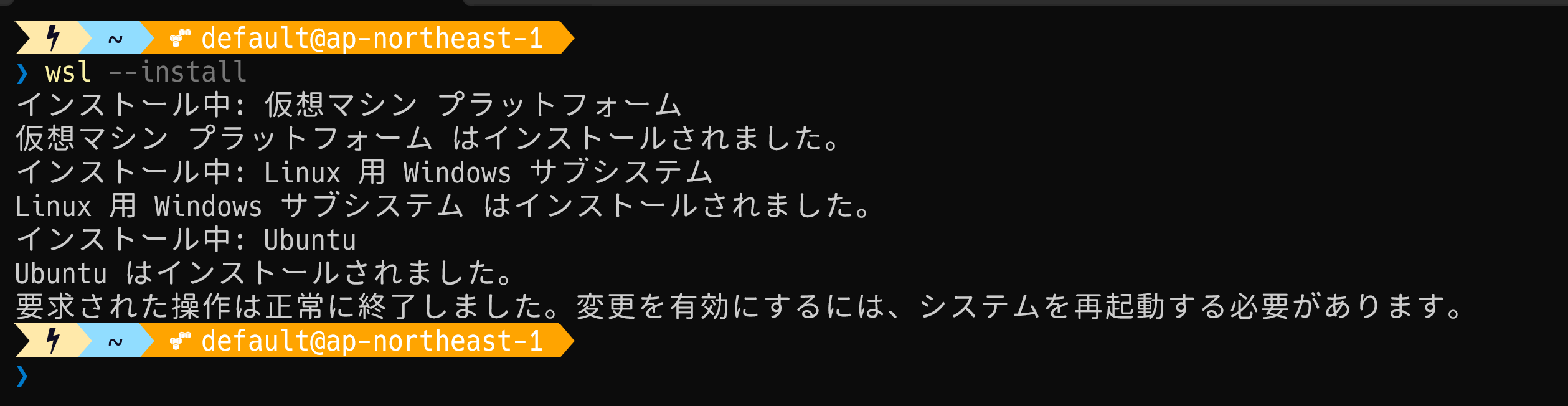 Windows 11にWSL2をインストールする #Windows - Qiita