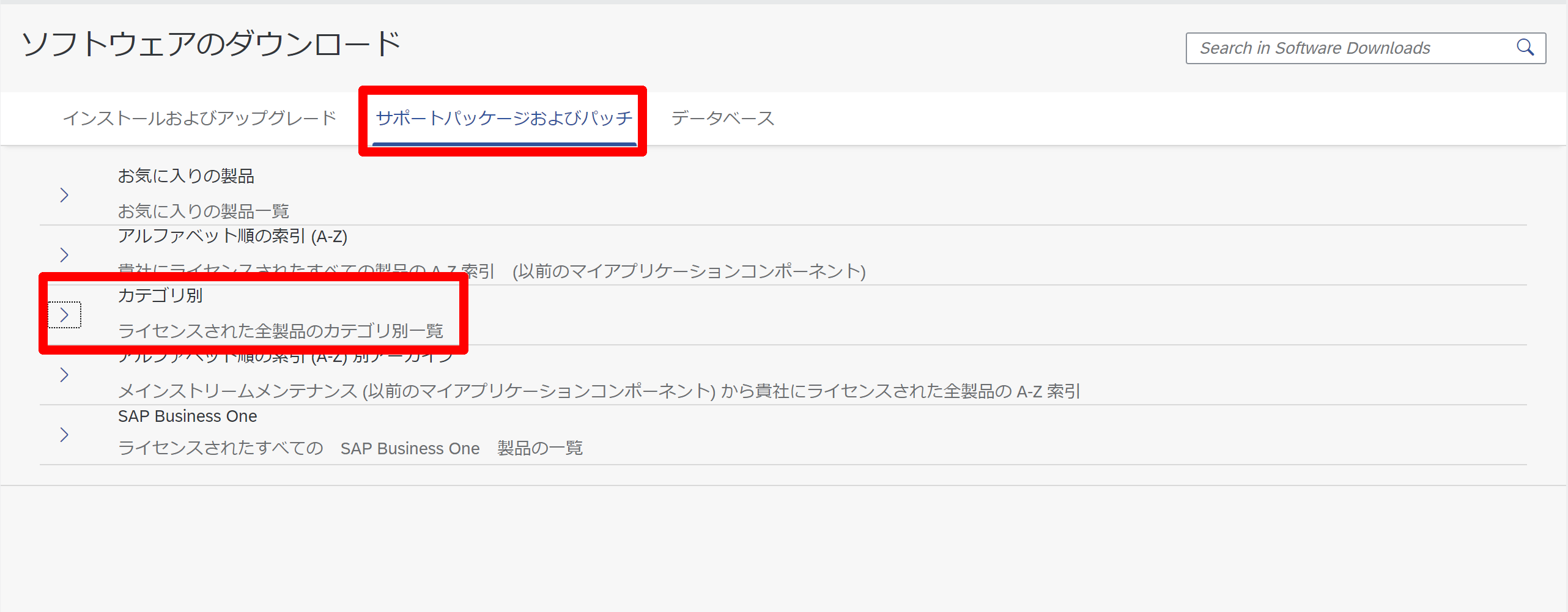 Windows端末にSAPCARをインストールして利用してみる #SAP - Qiita