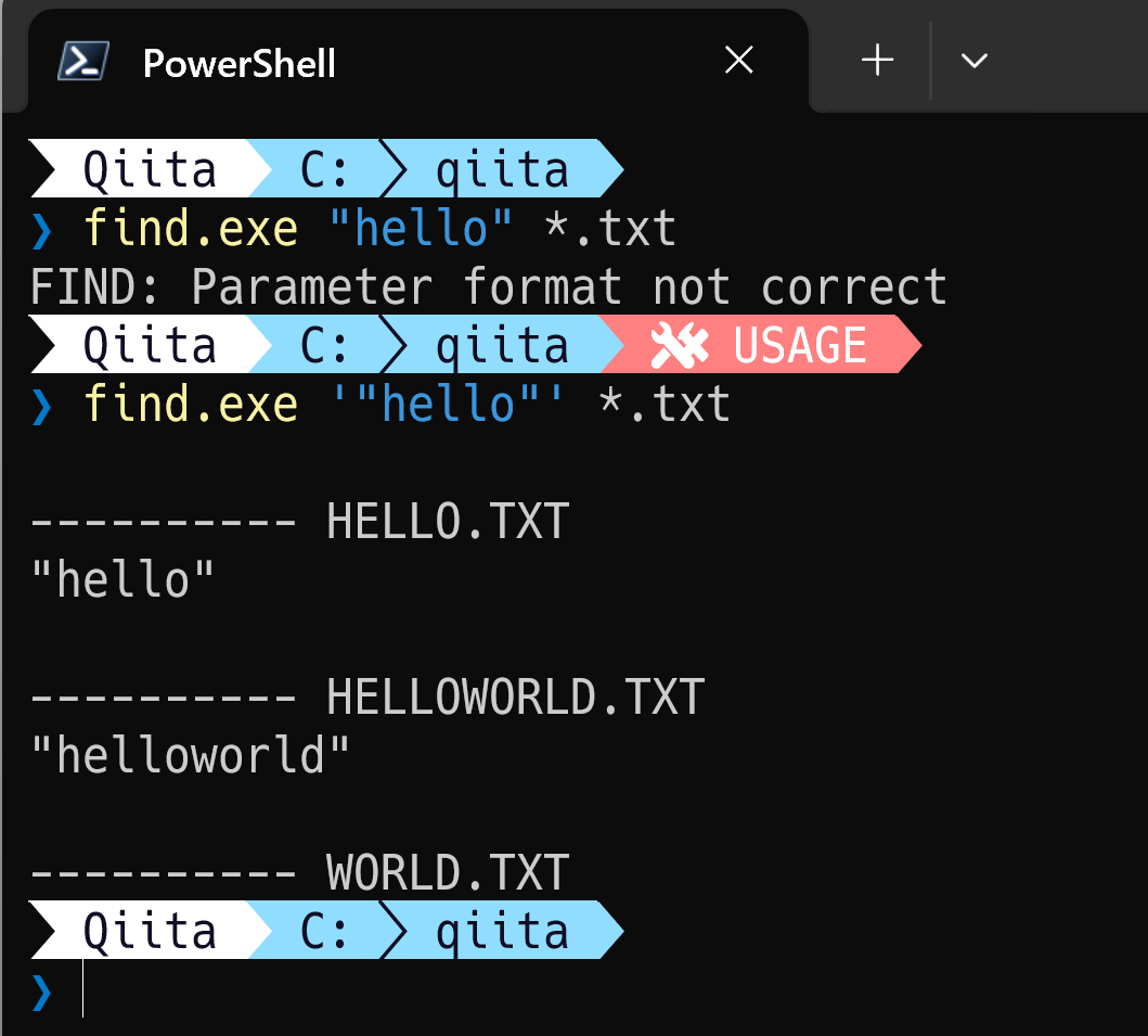 PowerShellからfind.exeを実行する時に注意点 #findstr.exe - Qiita