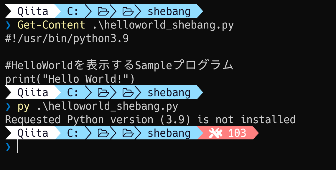 Python（Windows環境）のshebangについて #Shebang - Qiita