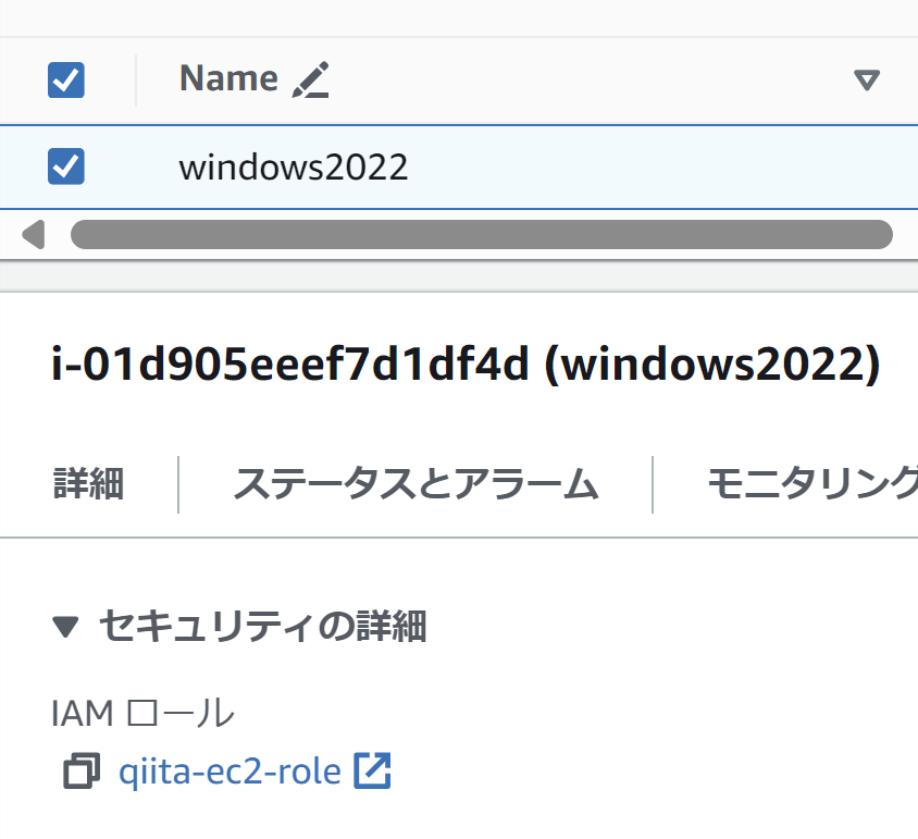 EC2上のWindowsサーバーでディスクとEBSボリュームのマッピングについて #ebs - Qiita