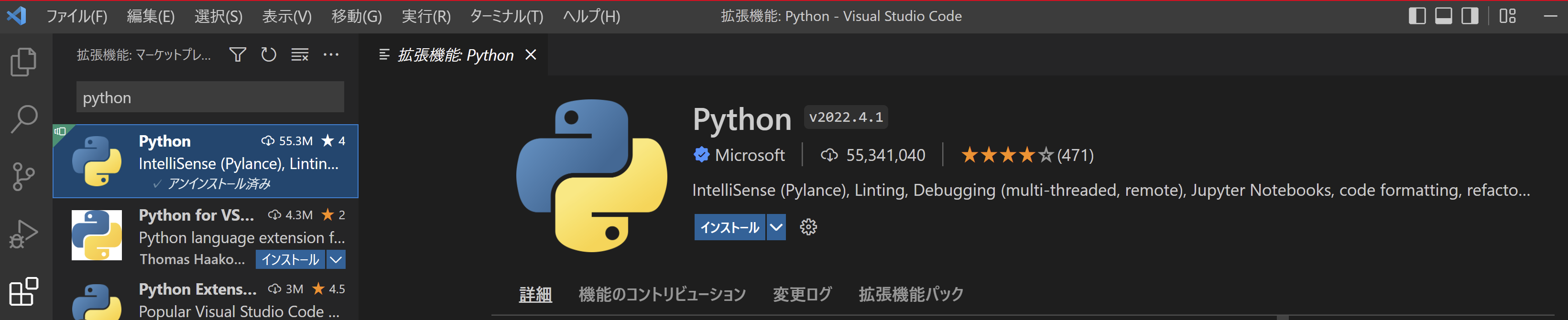 Windows端末にVS CodeでPython開発環境を用意してみる #VSCode - Qiita