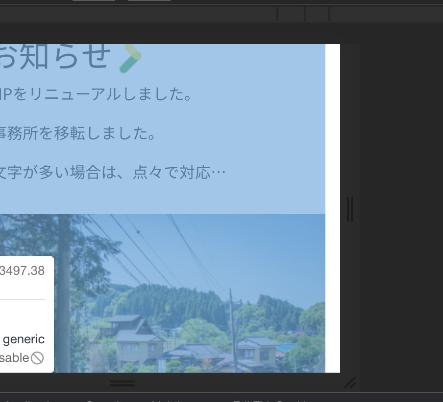 【htmlcss】右に謎の余白ができる原因を解明したら、bootstrap4が悪さしてました。。。 Webデザイン Qiita