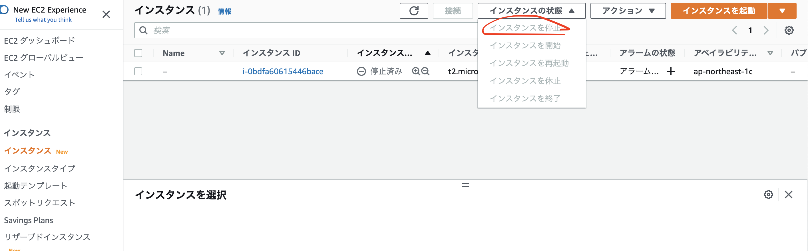 Aws Ec2にnginxをインストールする手順を図解 Nginx Qiita