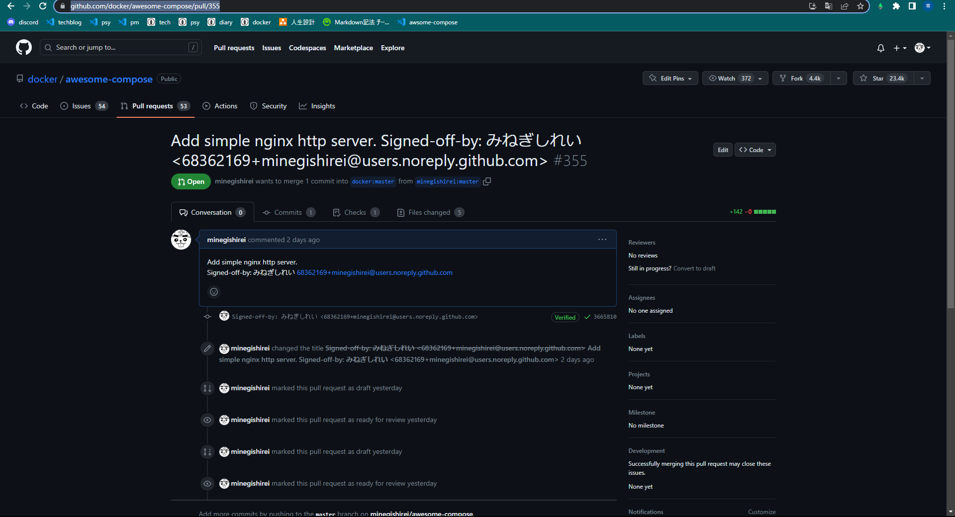 [qanda] Githubでのプルリクエストのレビュアーの設定 Qiita