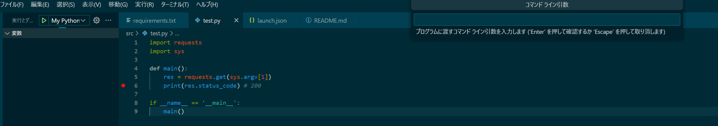 VSCode&Python&venvでデバッグ実行 #Windows10 - Qiita