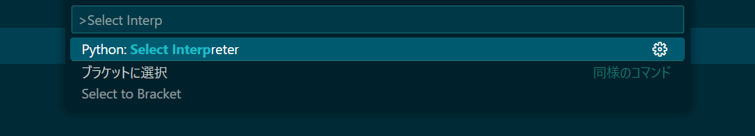 VSCode&Python&venvでデバッグ実行 #Windows10 - Qiita